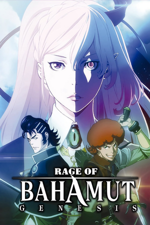 Rage of Bahamut - Rage of Bahamut: Virgin Soul, Rage of Bahamut ...