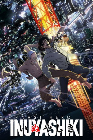INUYASHIKI LAST HERO - 犬舍, Last Hero Inuyashiki, 이누야시키, Inuyashiki ...