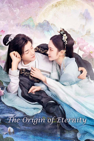 The Origin of Eternity - The Origin of Eternity