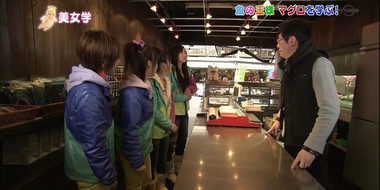 Bijo Gaku - Season 1 - Niigaki Risa, Lin Lin, Tsugunaga Momoko, Sudo ...