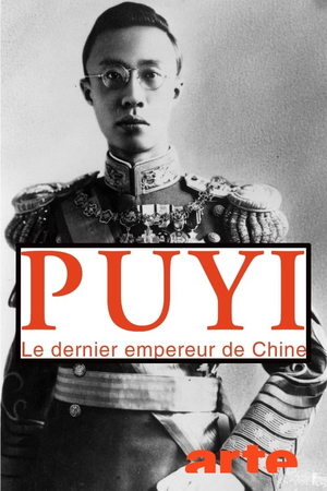 Puyi, the Last Emperor of China - Pu Yi, dernier empereur de Chine