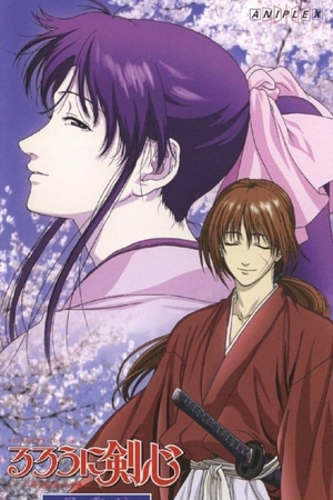 Rurouni Kenshin: Reflection