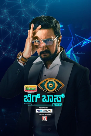 BBK OTT (Kannada) (2022)