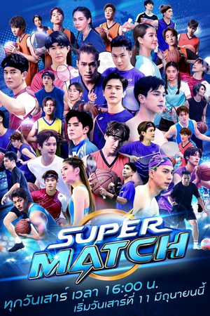 Super Match - Super Match TH