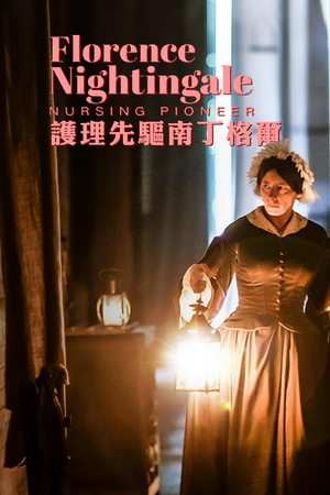 Florence Nightingale: Nursing Pioneer