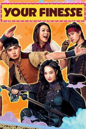 Your Finesse - 痞子殿下2, Your Highness 2, Your Highness 2