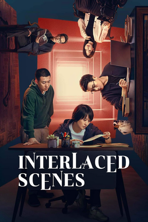 Interlaced Scenes - Interlaced Scenes, 交错的场景, Thác Vị: Cảnh Đan Xen