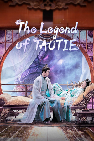 The Legend of TAOTIE - The Legend of Taotie