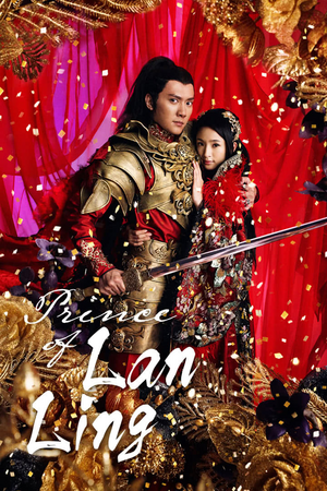 Prince of Lan Ling - King of Lan Ling, 兰陵王, Lan Ling Wang