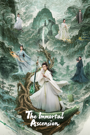 The Immortal Ascension - Fan Ren Xiu Xian Zhuan, A Record of a Mortal's ...