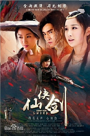 Xian Xia Sword
