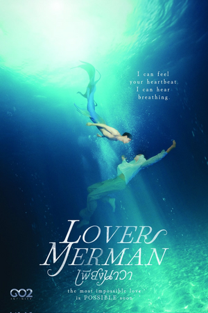 Lover Merman - Season 1