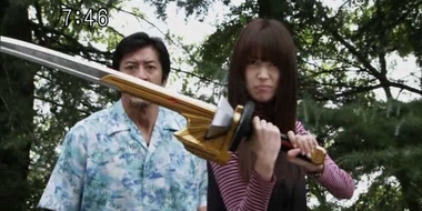 Samurai Sentai Shinkenger - Season 1 - Fatherly Love, Girlish Innocence