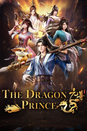 Dragon Prince Yuan - Dragon Prince Yuan, 元尊, Yuan Zun, Yuanzun, 元尊