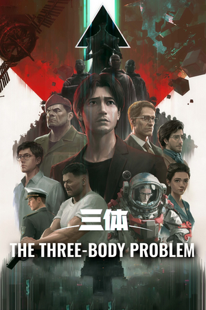 The Three-Body Problem - Three Body, The Three-Body Problem, 三体 ...