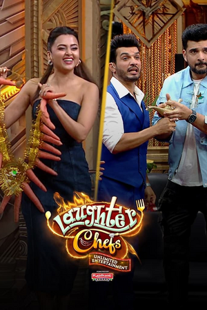Laughter Chefs Unlimited Entertainment - Season 1