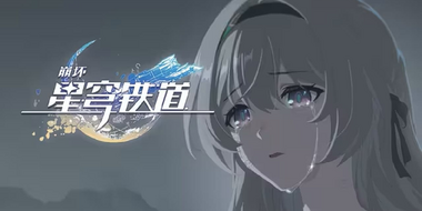 Honkai Star Rail Animation - Season 1 - The Embers of Glamoth